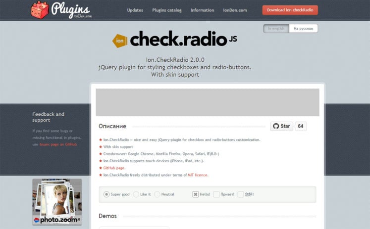Best Free JS Libraries for Custom Radios & Checkboxes - Designmodo