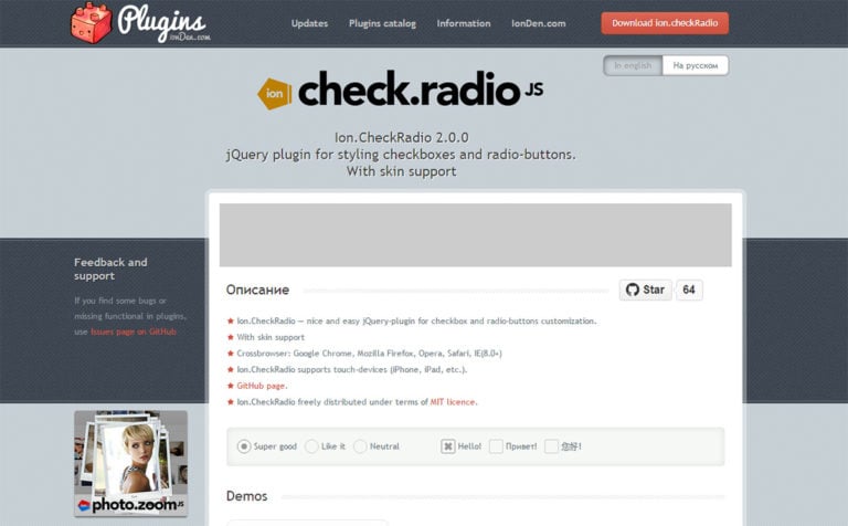 Best Free JS Libraries for Custom Radios & Checkboxes - Designmodo