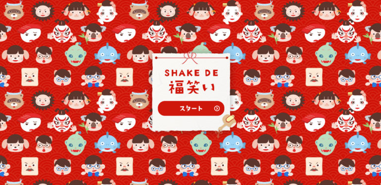 10 Distinctive Features of Japanese-Style Web Design