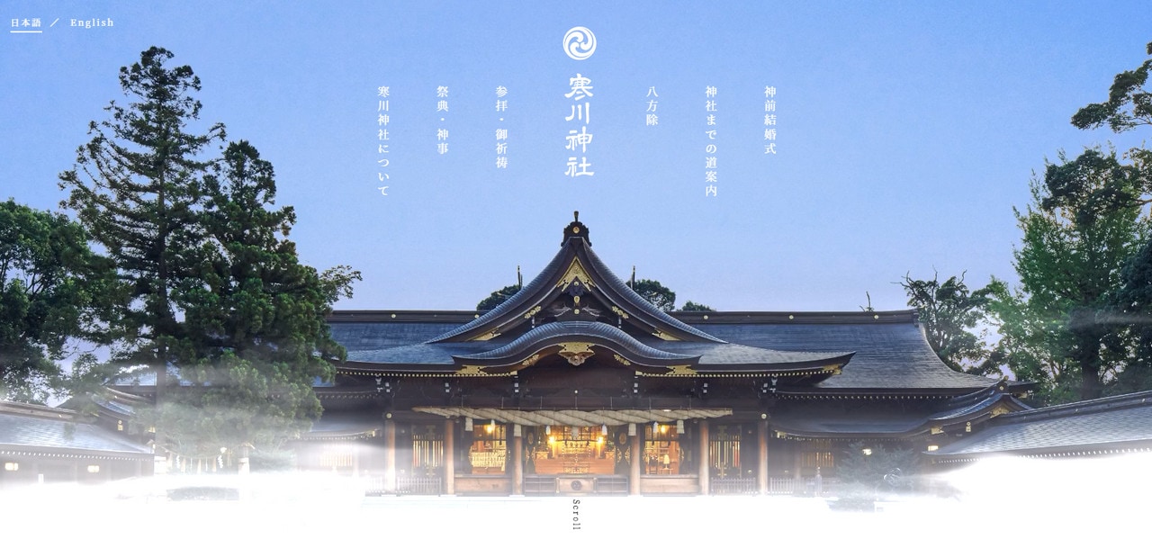 10 Distinctive Features of Japanese-Style Web Design