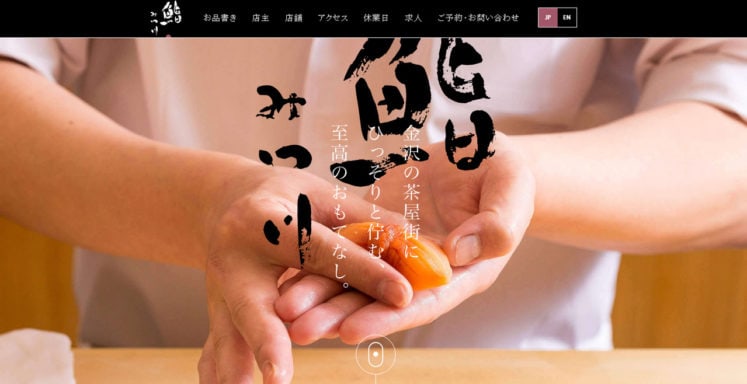 10 Distinctive Features of Japanese-Style Web Design