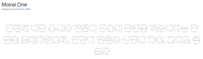 20 Best Figma Fonts to Try This Year